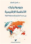 All Prints Bookshops